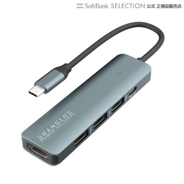 HDMI映像出力が可能なTypeC接続のUSBハブ3RANGERS POWER DELIVERY TypeC マルチアダプター HDMI USBポート POWER DELIVETYTypeC マルチアダプター「3RANGERS」はHDMI映...