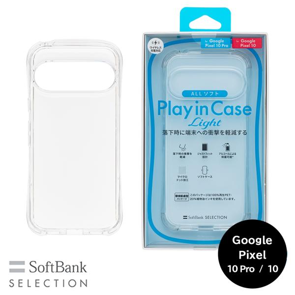 関連情報：SoftBank SELECTION Play in Case Light for Google Pixel 10 Pro / Google Pixel 10 グーグルピクセル SB-A103-SCAH/CL クリアケース ソフト...