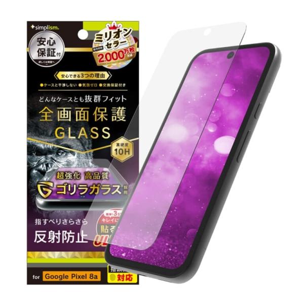 どんなケースとも抜群フィットSimplism Google Pixel 8a ゴリラガラス 反射防止 画面保護ガラスケースに干渉しない、オフセットタイプ。光の映り込みを抑え、指すべりさらさらな反射防止タイプ。しなやかで割れにくい、高品質の超...