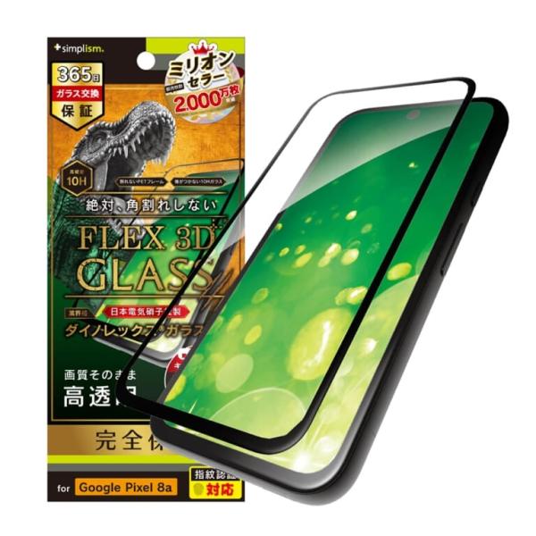 絶対、角割れしないSimplism Google Pixel 8a Dinorex 高透明 複合フレームガラス絶対、角割れしない。強化ガラスとPETフレームの複合構造。端まで守る、フルカバーフレームタイプ。画質そのまま、コントラストを保つ高...