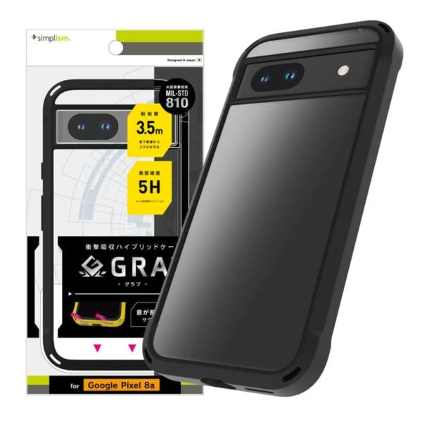 3.5mの落下衝撃にも耐える 耐衝撃ハイブリッドケースSimplism Google Pixel 8a 衝撃吸収 ハイブリッドケースしなやかな素材で衝撃を吸収。表面硬度5H ウルトラファインアクリル。落下衝撃を分散吸収する、ハニカムコア構造...