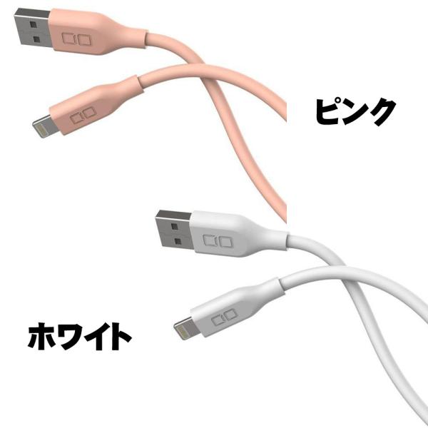 絡まないなめらかなシリコン加工CIO シリコンケーブル AtoL 1m・外装にシリコン素材を使用したことで、従来のケーブルにはない柔らかい質感を実現しました。優しい使い心地をご体感ください。・カバンやポケットに入れても絡みにくく、出し入れも...