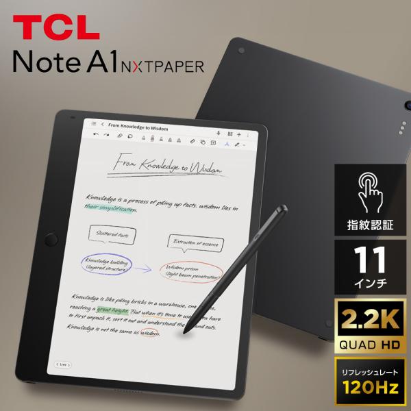 【発売日：2026年05月15日】TCL Note A1 NXTPAPER 11インチ 10インチ 12インチ 11.5インチ Android15 高解像度 2200×1440 2K相当 120Hz 高リフレッシュレート 薄型 軽量 大画面...