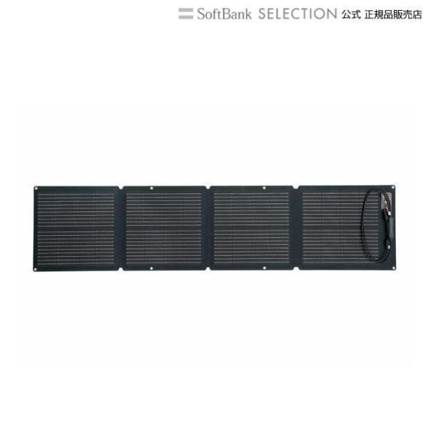 高いエネルギー変換効率のEFDELTA用ソーラーパネルです。最大直列3枚を2セット並列でEFDELTAに接続(別途二股ケーブルが必要)して、EFDELTAを高速充電できます。爆買