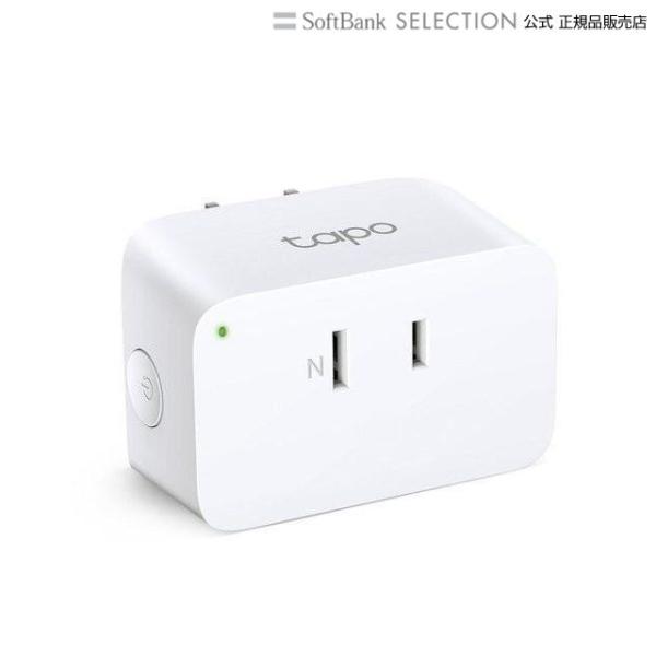 小型家電に最適なスマートパートナーWi-Fi スマートプラグ Bluetooth設定 遠隔操作 Echo シリーズ / Googleホーム 対応 音声コントロール ハブ不要遠隔操作  Tapoアプリを使えば接続デバイスをどこからでもオン/オ...