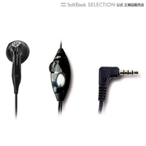 4極φ3.5端子用イヤホンマイクAE-213 イヤホン SW-VO-SP-BK●4極φ3.5端子のスマートフォンやiPhoneに接続して、ハンズフリー通話ができます。●イヤホンの受話音量を調節できるボリューム調節機能付。●回転式クリップ付き...