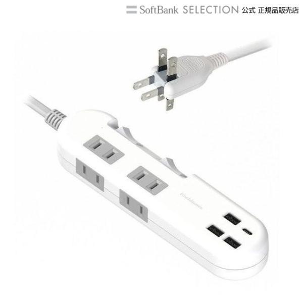 海外でも使用可能AC-022 4AC4USB 3A+1C 24W 1.2m リバーシブル SW 自動識別 WH●4口のACコンセントと4口のUSBポートがついた電源タップ。●省エネ、白ランプ搭載のオン/オフスイッチ付き。●ACコンセントは4...