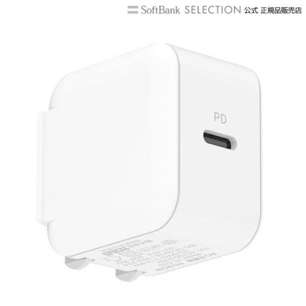 Power Delivery対応端末を高速充電可能AC-033 ACUSB-C-PD20W 折りたたみ●USB PDチップセット内蔵で、PD(Power Delivery)対応端末を高速充電可能なAC充電器。※PD充電はPD20Wに対応した...