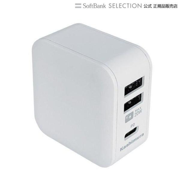 USB-A 2ポートとUSB Type-C 1ポート搭載AC-034 ACUSB 2A+C PD20W リバーシブル 自動識別●持ち運びに便利な、USB-A 2ポートとUSB Type-Cポート搭載のAC充電器。●3ポート合計最大出力15W...