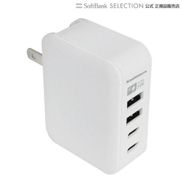 リバーシブルUSB-Aを2ポートとType-Cを2ポート搭載AC-037 AC-2C/2A 4P 4.8A●リバーシブルUSB-Aを2ポートとType-Cを2ポート搭載のAC充電器。●自動識別IC搭載でスマホにあわせて最適充電。●1ポート最...