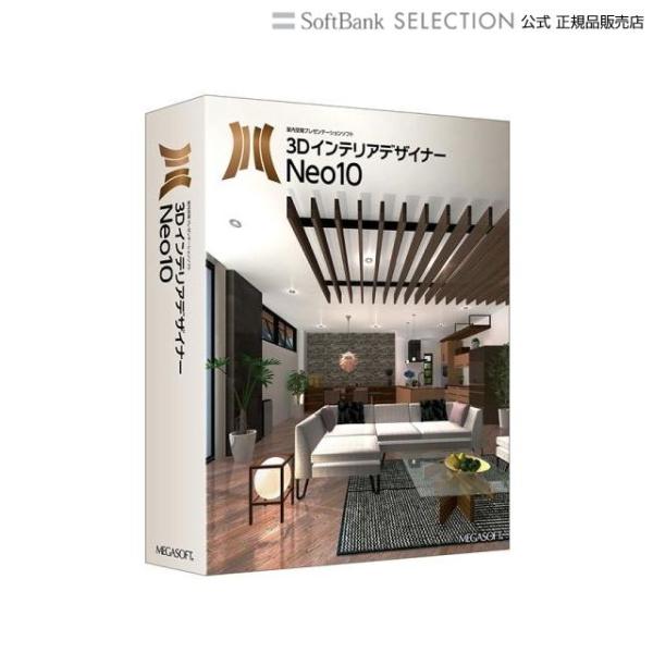 インテリアに特化した住宅プラン作成に。折上げ天井や床段差、造作家具などこだわりを細部まで表現できるさまざまな機能を搭載。爆買