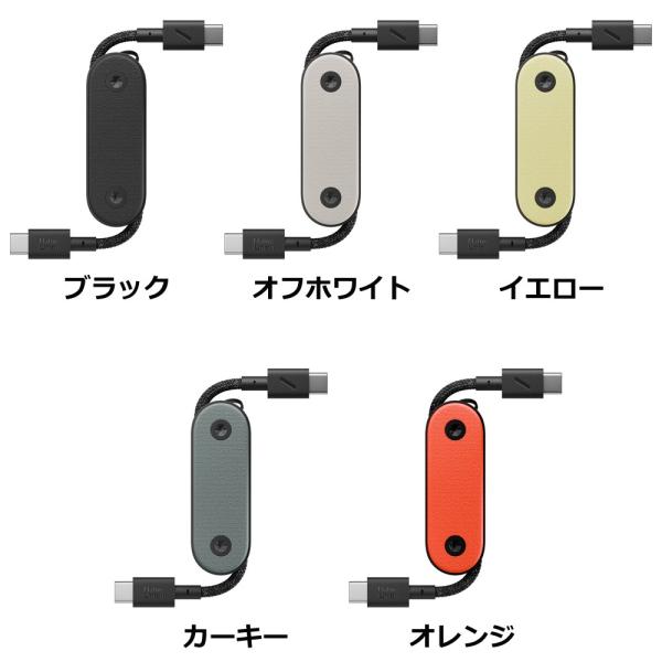 携帯に便利なコンパクト急速充電ケーブル急速充電対応 USB-C ポケットケーブルUSB-C ケーブル 60W 急速充電 コンパクト ポケット キーリング 収納ケーブル USB-C to USB-C USB-C ケーブル モバイル PC スマ...