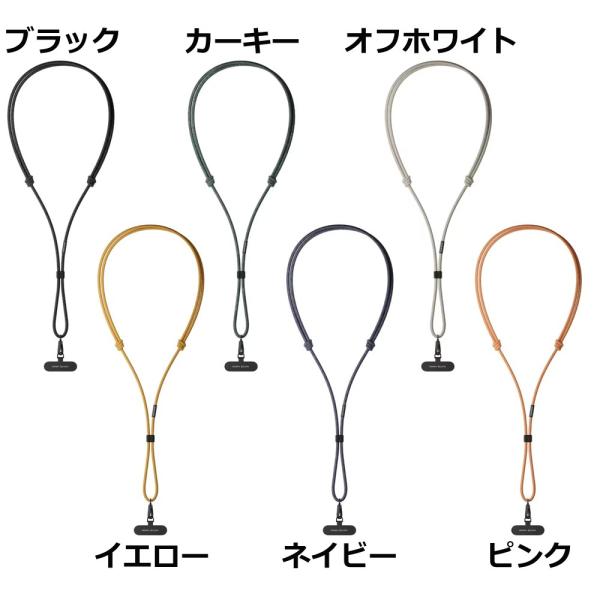 スマホを肩掛けできる上質デザインストラップスマホをおしゃれに持ち歩くストラップスマホ ストラップ ショルダー 斜めがけ ケース 装着用 スマホアクセサリー ネックストラップ スマホショルダー 落下防止 ハンズフリー 持ち運び 首掛け 肩掛け...