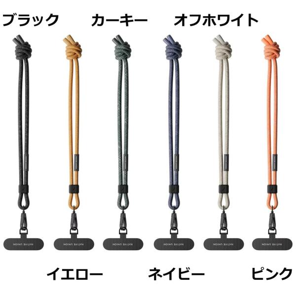 スマホを快適に持ち歩ける肩掛けストラップスマホを肩掛けできる上質ストラップスマホ ストラップ ショルダー 斜めがけ ケース 装着用 スマホアクセサリー スマホショルダー ネックストラップ 落下防止 ハンズフリー 持ち運び 首掛け 肩掛け i...