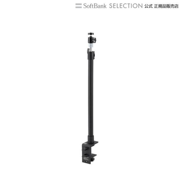 ■ビデオ会議用に設計された伸縮式C-Clampマイク、ウェブカメラ、ライトを取付可能(3/8」、1/4」、5/8」アダプター付)■高さ調整可能50cm?76cmまで伸縮可能。マイク、ウェブカメラ、ライトなどを取付、会議にちょうどいい高さに調...