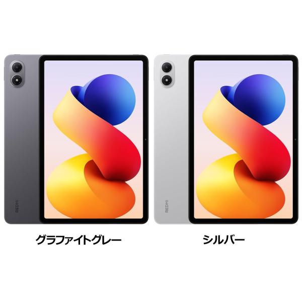 大画面を楽しみ尽くそうXiaomi Redmi Pad 2 Pro VHU6155JP/VHU6268JP 5G（SIMフリー） 12.1型 6GB/128GB【12.1インチ 2.5K高精細クリスタルディスプレイ】12.1インチの2.5K...