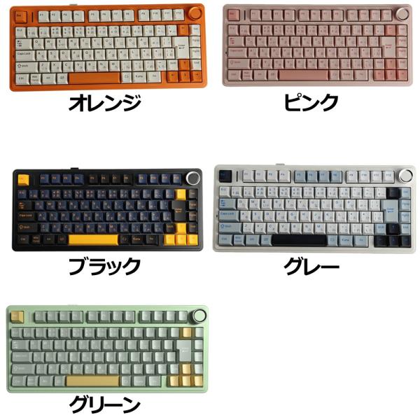 3モード接続対応の高性能キーボードメカニカルキーボード ワイヤレス キーボード Bluetooth 2.4GHz 有線対応 無線キーボード ゲーミングキーボード コンパクトキーボード 60% 65% 75% 80% 日本語配列 RGBバック...