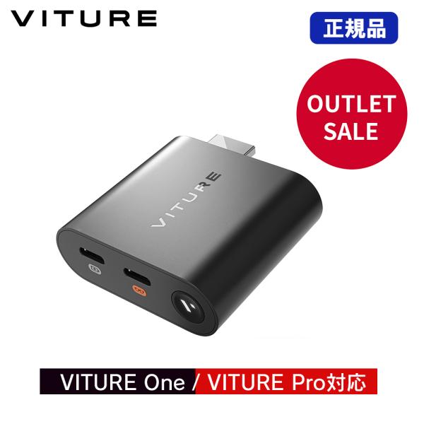 最高のプレイ体験を！高画質×高音質のプライベートシアター『VITURE』専用アクセサリー　VITURE One/VITURE Pro HDMI XR アダプター【ご注意】※iPhone 15以上の機種は、VITURE One/VITURE ...