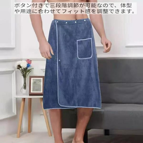 [商品概要] 大人の身体もすっぽり包める大判サイズの、ボタン調整可能な速乾吸水ラップタオルです。[特徴]・80×150cmの超大判サイズで、全身をしっかり包み込み冷え防止や着替え時の目隠しになる・サイドのボタンで巻き幅を3段階調整でき、性別...
