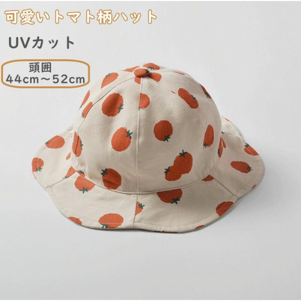[商品概要] 0歳〜4歳のベビー・キッズ向け、UVカット機能付きコットン製トマト柄サファリハットです。[特徴]・コットン100%の柔らかい生地で軽量、通気性・吸水速乾性に優れ、頭が蒸れにくいです・UVカット機能で強い日差しからお子様のデリケ...