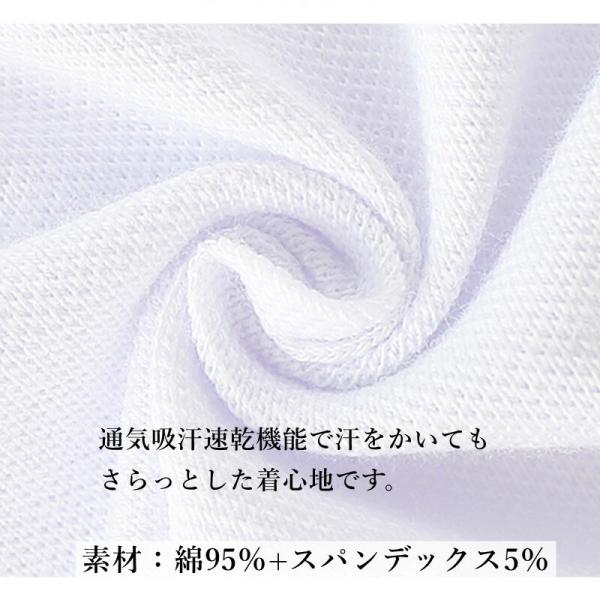[商品概要] キッズ・ジュニア向けユニセックスの、通園・通学に適した透けない半袖無地ポロシャツです。[特徴]・通気吸汗速乾機能を備え、汗をかいてもさらっとした快適な着心地が続きます・繰り返しの洗濯でも襟がよれにくく、丈夫で長く愛用できます・...