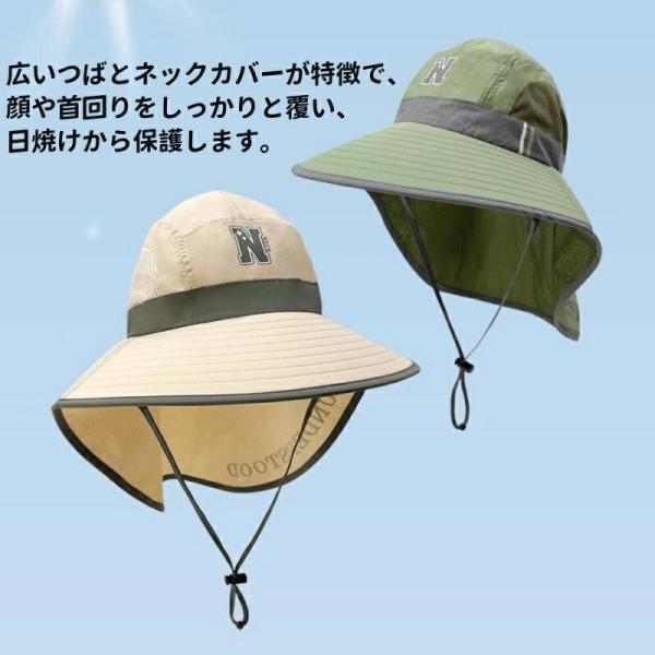 [商品概要] 4~12歳のお子様の紫外線対策に最適な、ネックカバー付き速乾メッシュのつば広UVハットです[特徴]・UPF50+の高いUVカット性能で、強い日差しからデリケートなお子様の肌を守ります・広いつばとネックカバーが顔から首筋まで覆い...