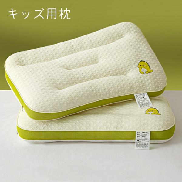 [商品概要] 1~12歳のお子様の健やかな睡眠をサポートする, 成長に合わせて長く使える子供用低反発枕です。[特徴]・高密度の低反発素材が未発達な子供の首と頭をやさしく包み, 理想の寝姿勢をキープします・無数の通気孔と抗菌加工で熱や湿気を逃...