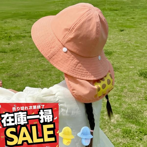 [商品概要] 男女兼用のキッズ用恐竜柄UVカットバケットハットで、顔や首元を強い日差しから守る通園・アウトドア向け日よけ帽子です。[特徴]・UPF50+で有害紫外線を95%カットし、デリケートな子供の肌を守ります・首元の日よけカバーはスナッ...