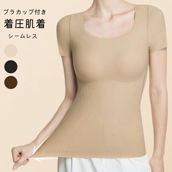 [商品概要] 保温性と着圧機能を兼ね備えた, レディース用秋冬向けパッド付き一体型ブラトップです。[特徴]・適度な加圧でウエストや下腹を優しく整え, 自然な着痩せ美シルエットをサポートします・微起毛の自発熱素材を採用し, 高い保温性で秋冬の...
