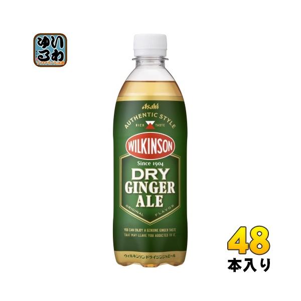 【賞味期限】2026/06/15【送料無料／一部地域除く】【一個あたり 125円（税込）】“大人の本格ジンジャエール”大好きな夜時間をもっと存分に楽しみたい。バーテンダーから愛されたこだわり抜かれた本物の美味しさが自宅で手軽に楽しめます。大...