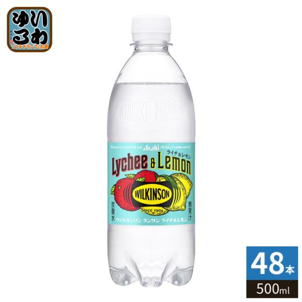 【賞味期限】2026/08/13【送料無料／一部地域除く】【一個あたり 91円（税込）】“2種の果実のブレンドの妙”が愉しめる大人の無糖炭酸。ライチの華やかな香り立ちと、王道レモンの爽やかな香味をブレンドした、複層的な果実の深みを愉しめる無...