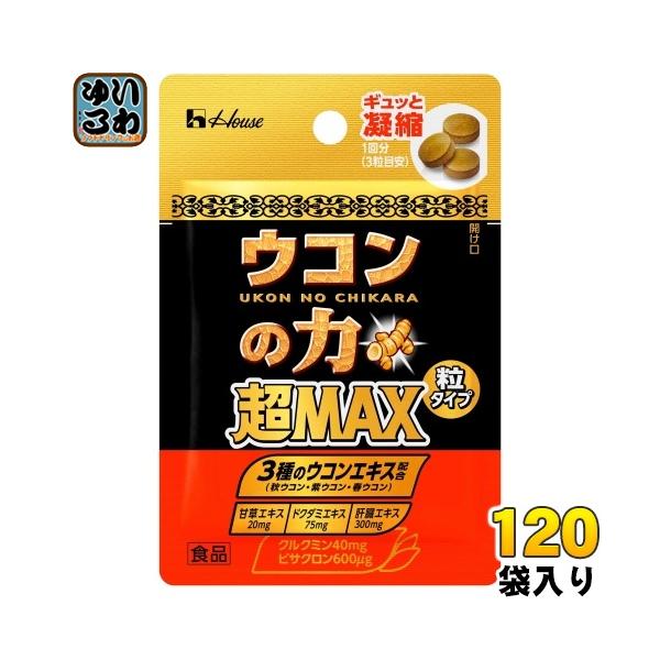 【送料無料／一部地域除く】【一個あたり 195円（税込）】クルクミン40mg、ビサクロン600μg含有の秋ウコンエキス、紫・春ウコンの3種のウコンエキスに、肝臓エキス300mg、ドクダミエキス75mg、甘草エキス20mgを配合した粒タイプ食...