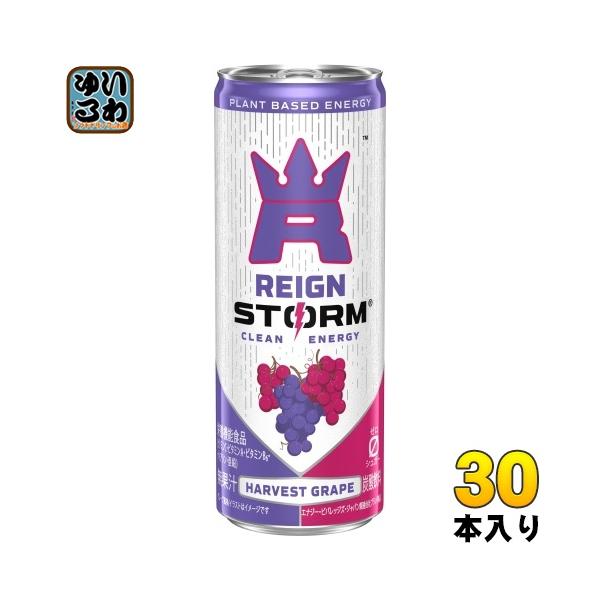 【賞味期限】2027/07/31【送料無料／一部地域除く】【一個あたり 153円（税込）】USで進化するWellnessEnergy「REIGN STORM」が日本初上陸! 植物由来のこだわり素材を使用した、美容にも健康にも嬉しいエナジード...