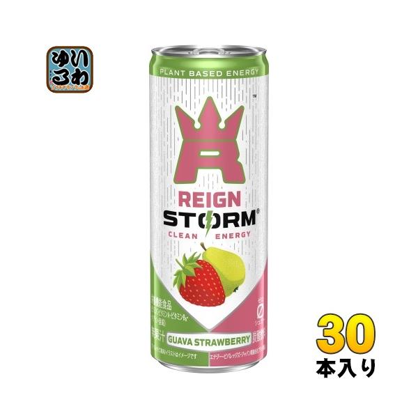 【賞味期限】2027/07/31【送料無料／一部地域除く】【一個あたり 153円（税込）】USで進化するWellnessEnergy「REIGN STORM」が日本初上陸! 植物由来のこだわり素材を使用した、美容にも健康にも嬉しいエナジード...