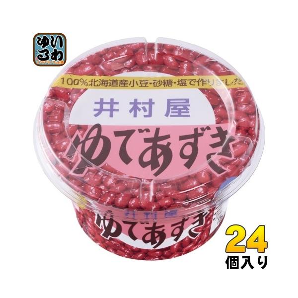 【送料無料／一部地域除く】【一個あたり 333円（税込）】小豆・砂糖・塩、すべての使用原料を北海道産に限定したゆであずきです。■最短でのお届けをご希望の場合は、お届け日の指定はしないでください■北海道・沖縄県は別途送料が必要　　北海道 1個...