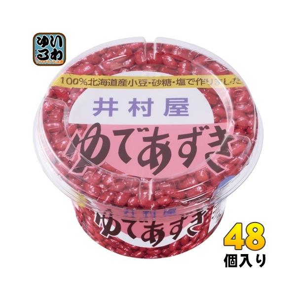 【送料無料／一部地域除く】【一個あたり 322円（税込）】小豆・砂糖・塩、すべての使用原料を北海道産に限定したゆであずきです。■最短でのお届けをご希望の場合は、お届け日の指定はしないでください■北海道・沖縄県は別途送料が必要　　北海道 1個...