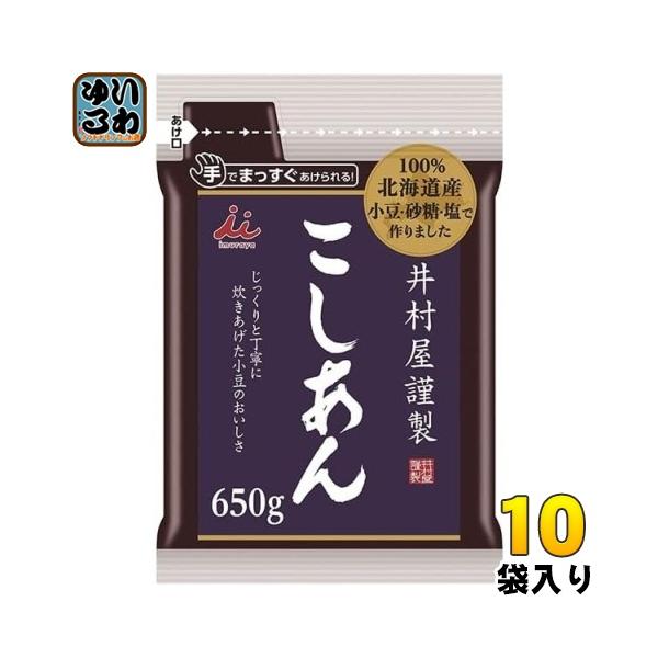 【送料無料／一部地域除く】【一個あたり 746円（税込）】小豆、砂糖、塩の使用原料全てを北海道産に限定し、小豆の風味豊かなあんに仕上げています。■最短でのお届けをご希望の場合は、お届け日の指定はしないでください■北海道・沖縄県は別途送料が必...