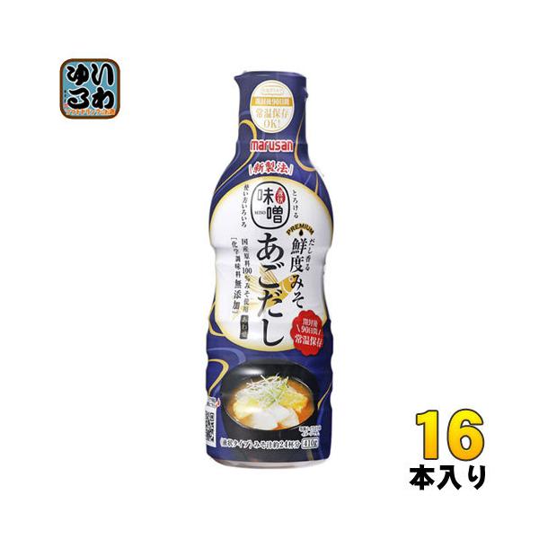 あごだし ボトルの人気商品・通販・価格比較 - 価格.com