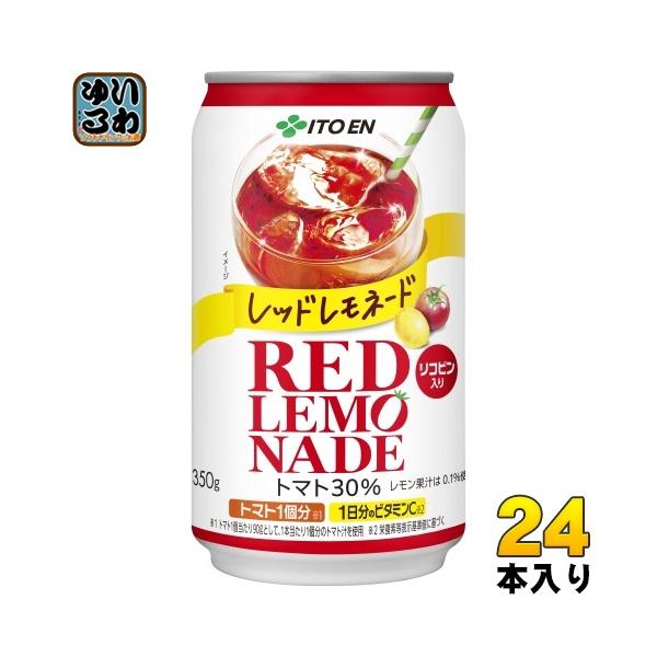 【賞味期限】2026/09/30【送料無料／一部地域除く】【一個あたり 119円（税込）】トマトにレモネードを合わせ、すっきりとした味わいに仕上げることで、トマトが苦手な方でもごくごく飲めるトマト果汁入り飲料です。■最短でのお届けをご希望の...