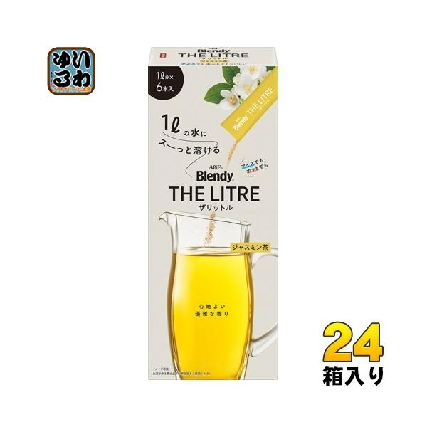 【送料無料／一部地域除く】【一個あたり 522円（税込）】水とまぜればすぐできる、ストックにも便利なパウダータイプのジャスミン茶。心地良い優雅な香りが特長です。■最短でのお届けをご希望の場合は、お届け日の指定はしないでください■北海道・沖縄...