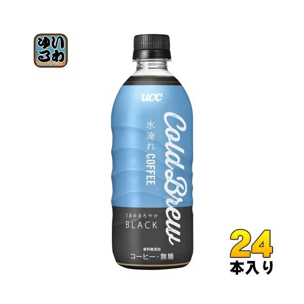 価格.com - UCC COLD BREW BLACK 500ml×24本 PET (缶コーヒー・コーヒー飲料) 価格比較