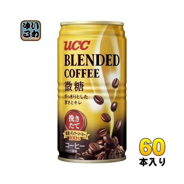 【賞味期限】2027/03/31【送料無料／一部地域除く】【一個あたり 67円（税込）】すっきりとした甘さとキレ。本格ブレンド微糖缶コーヒー。■最短でのお届けをご希望の場合は、お届け日の指定はしないでください■北海道・沖縄県は別途送料が必要...