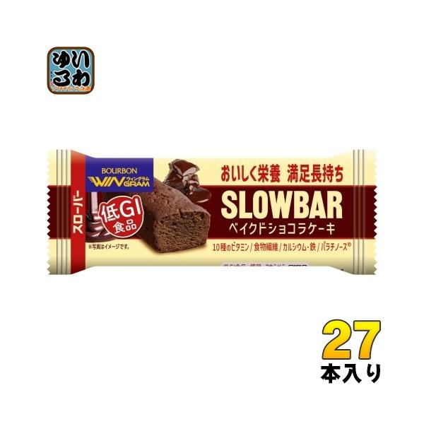 【送料無料／一部地域除く】【一個あたり 141円（税込）】チョコレートをたっぷりと使用し焼きあげました。濃厚なチョコの味わいとしっとりした食感をお楽しみいただけます。■最短でのお届けをご希望の場合は、お届け日の指定はしないでください■北海道...