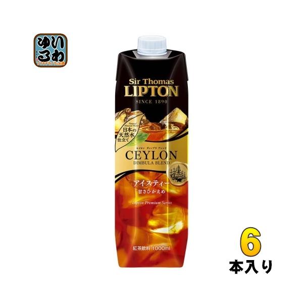 【賞味期限】2027/01/31【送料無料／一部地域除く】【一個あたり 438円（税込）】サー・トーマス・リプトンのマスターブレンダーが日本向けに仕立てた茶葉を使用し、日本の天然水で抽出しました。甘さひかえめで、香り高く、のど越しのよい渋み...
