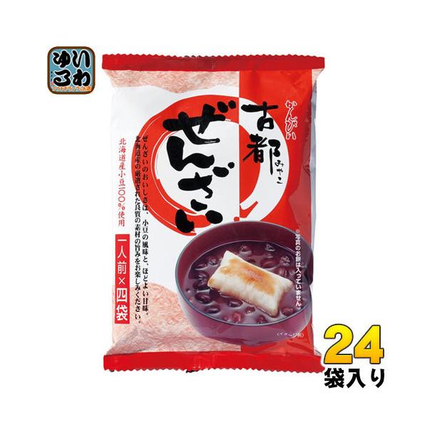 【送料無料／一部地域除く】【一個あたり 427円（税込）】■最短でのお届けをご希望の場合は、お届け日の指定はしないでください■北海道・沖縄県は別途送料が必要　　北海道 1個口あたり 715円（税込）　　沖縄県 1個口あたり 2,420円（税...