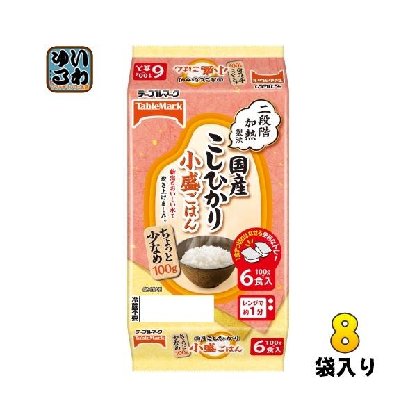 【賞味期限】2027/01/14【送料無料／一部地域除く】【一個あたり 794円（税込）】国民的銘柄米である国産の「こしひかり」を新潟のおいしい水で炊き上げました。「少量で十分」「小腹を満たしたい」といったニーズにお応えする、食べ切りサイズ...