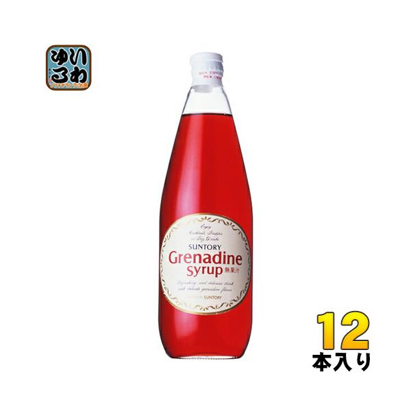 【送料無料／一部地域除く】【一個あたり 729円（税込）】甘み、香り付けには最適なざくろのシロップおくのカクテルレシピで活躍する定番の1本です。■最短でのお届けをご希望の場合は、お届け日の指定はしないでください■北海道・沖縄県は別途送料が必...