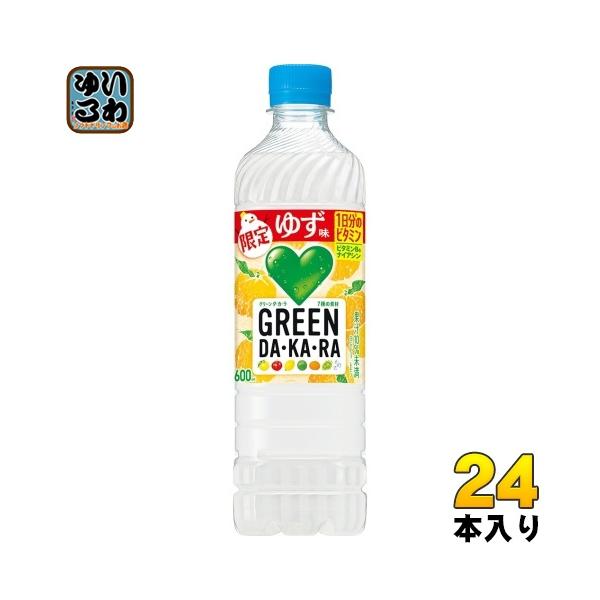 【賞味期限】2026/09/30【送料無料／一部地域除く】【一個あたり 138円（税込）】冬限定!1日分のビタミン(B6,ナイアシン)!ゆず味!の水分補給飲料です。水分補給・ミネラル(ナトリウム)食塩相当量0.1g/100ml(厚生労働省推...