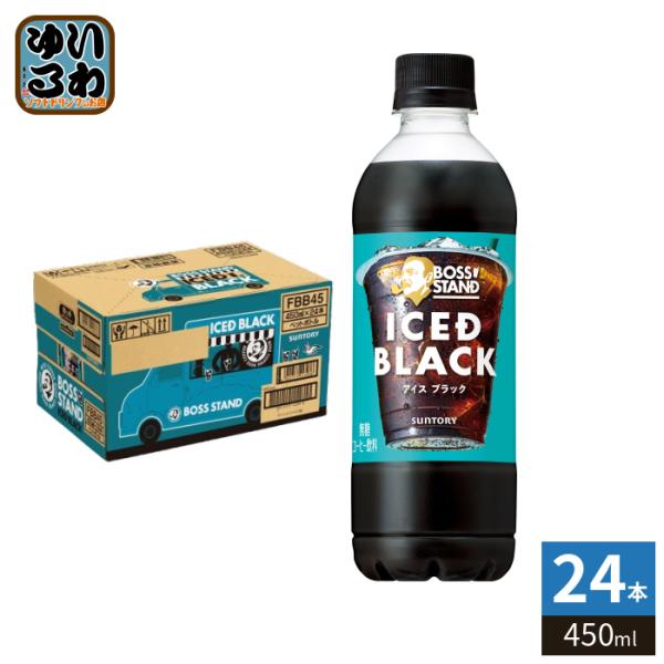 【賞味期限】2027/01/31【送料無料／一部地域除く】【一個あたり 127円（税込）】軽やかな飲み心地とデザインでいつでも気軽に楽しめるブラックコーヒー。コーヒーの香りや満足感はあるのに、軽やかで苦味の少ないブラックコーヒー。焙煎度合い...