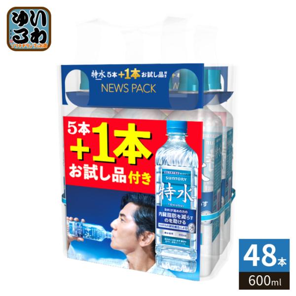 【送料無料／一部地域除く】【一個あたり 141円（税込）】内臓脂肪を減らすのを助ける特水 。■最短でのお届けをご希望の場合は、お届け日の指定はしないでください■北海道・沖縄県は別途送料が必要　　北海道 1個口あたり 715円（税込）　　沖縄...